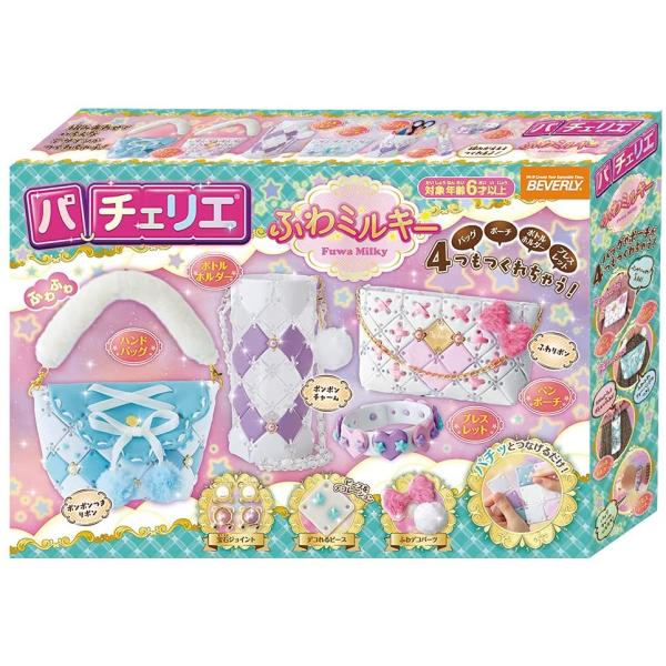 商品の説明かわいいバッグやポーチが4つも作れちゃう！ふわふわファーハンドル・ポンポンチャーム・ふわリボンつき?ミルキーカラーピース?ジョイントでピースをデコレーション