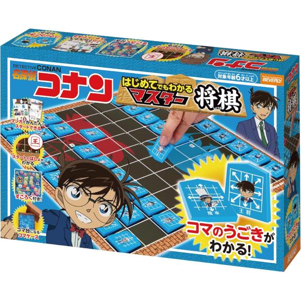 商品の説明駒の動かし方がわかりやすく描かれているので、はじめてでもすぐに遊べる将棋です！☆商品ポイント☆(1)少年探偵団とコナンと将棋を学べるかんたんマンガ説明書つき！(2)コマの動きが一目でわかる！ガイド付きの駒！(3)ボードの裏にはコナ...