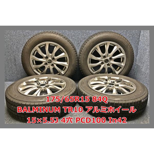 2019年製 175/65R15 84Ｑ ブリヂストン VRX2 中古 スタッドレス/中古 BALMINUM TR10 アルミホイール付 4本 4穴 PCD100 In42