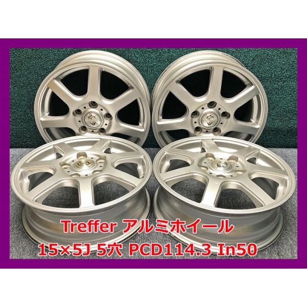15インチ Treffer 中古 社外 アルミホイール 4本 5穴 PCD:114.3 IN50