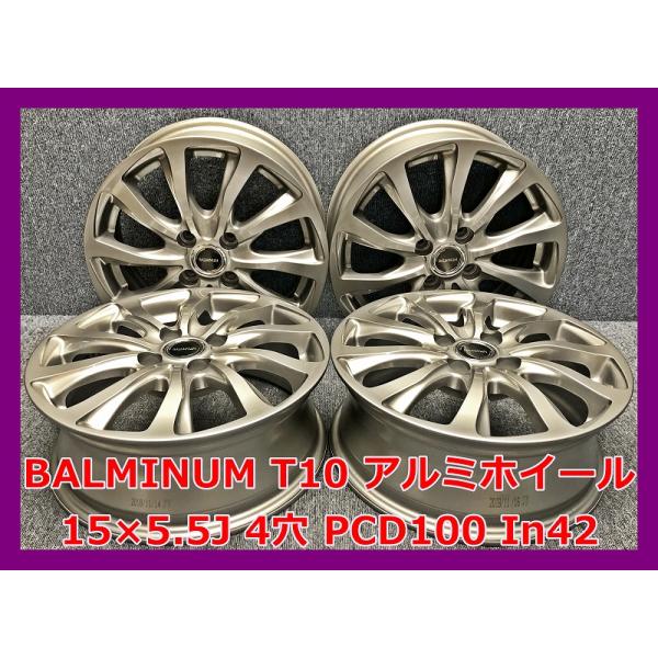 15インチ BALMINUM T10 中古 社外 アルミホイール 4本 4穴 PCD:100 IN42