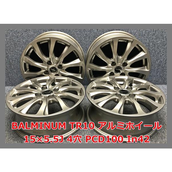 15インチ BALMINUM TR10 中古 社外 アルミホイール 4本 4穴 PCD:100 IN42