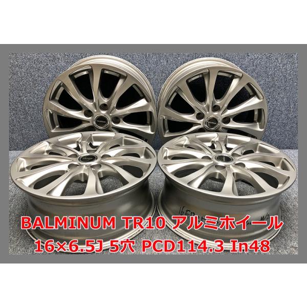 16インチ BALMINUM TR10 中古 社外 アルミホイール 4本 5穴 PCD:114.3 IN48