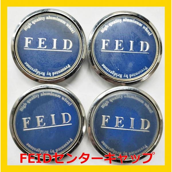 FEID 社外 センターキャップ 4枚