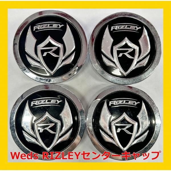 Weds RIZLEY 社外 センターキャップ 4枚