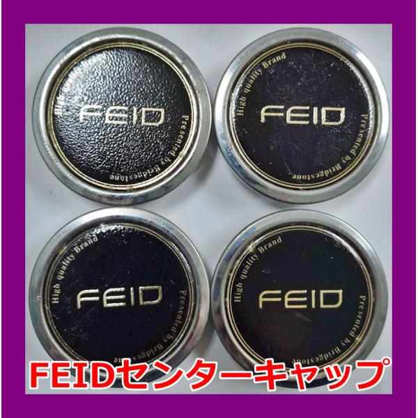 FEID 社外 センターキャップ 4枚