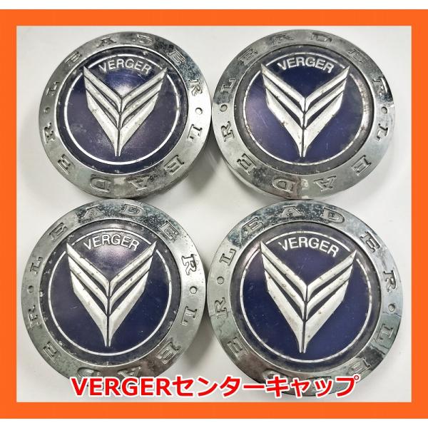 VERGER 社外 センターキャップ 4枚