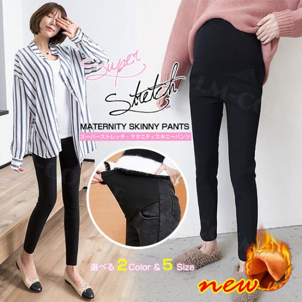 主要素材：ポリエステル、コットン、ポリウレタン裏起毛/アジャスター調整/サイドポケット【アイテムキーワード】<br>授乳服 マタニティ マタニティウェア ママ じゅにゅうふく インナー 授乳服インナー授乳インナー マタニティイン...