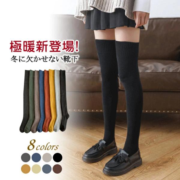 シンプルな様式で洗練された感じになります。丁寧に設計された様式で足にフィットします。ブーツやスニーカー幅広いコーデにも対応 豊富カラーバリエーションのため日替りで履いてオシャレを楽しめるのも魅力です。通勤通学・普段使いにもピッタリ！着圧、保...