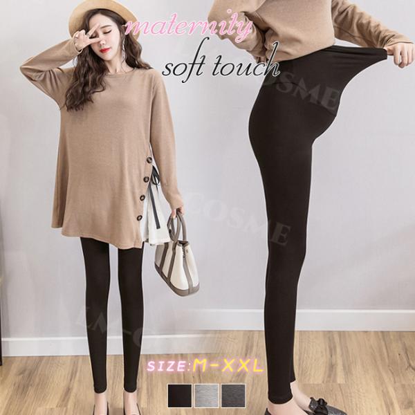 主要素材：コットン95％、ポリウレタン5％アジャスター調整/ストレッチあり【アイテムキーワード】<br>マタニティ レギンス 薄手 マタニティウェア赤ちゃん 出産 ベビー 妊娠 産院 子育て 育児 おでかけ ボトム パンツ ズボ...