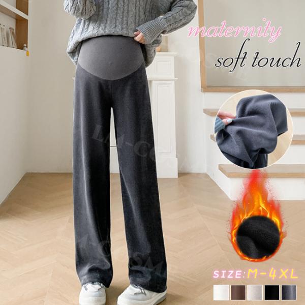 主要素材：ポリエステル、コットン、ポリウレタン裏起毛あり・なし/アジャスター調整【アイテムキーワード】<br>マタニティ またにてぃ パンツ ボトム ズボン スカート ボトムス 臨月 妊娠 出産 妊娠中 ボトム レギンス レギパ...