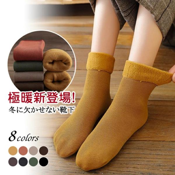 シンプルな様式で洗練された感じになります。丁寧に設計された様式で足にフィットします。ブーツやスニーカー幅広いコーデにも対応 豊富カラーバリエーションのため日替りで履いてオシャレを楽しめるのも魅力です。