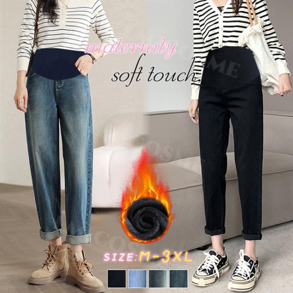 主要素材：コットン、ポリウレタン裏起毛/アジャスター調整【アイテムキーワード】<br>マタニティ またにてぃ パンツ ボトム ズボン スカート ボトムス 臨月 妊娠 出産 妊娠中 ボトム レギンス レギパン スキニー ジーンズ ...