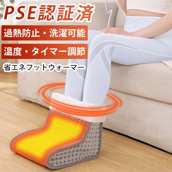 改良版フットウォーマー暖かい空気を逃がさず、保温性をアップさせます。熱が分散しやすい普通のパネルヒーターと違い、ブーツ型デザインで、足先から足元まで全部包んで、それともふわふわ・もこもこ素材でさわり心地が気持ち良く、通電後3-5分で暖かくな...