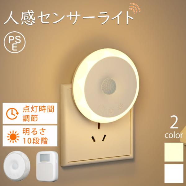 素材：PCサイズ：円形：直径約8.5cm四角形：縦約8.5cm×横約6.5cm重量:円型:約55g四角型:約55g・消費電力:0.2-2.5w・電流:32mA・定格電圧:100-240V(四角)/110V(丸形)・周波数:50-60Hz・使...