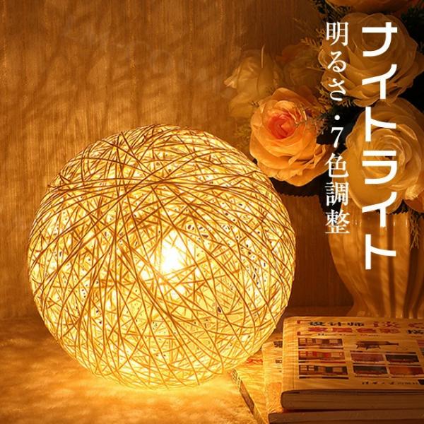 【明るさ調整可能】寝室、書斎、客室、等様々なシーンに合わせて、あなたが快適な明るさに調整可能です。【天然素材】天然の高級木材から採取された表面が滑らかな素材が使われており、インテリア置物として置くだけで癒しアイテムとして活躍します。【柔和な...