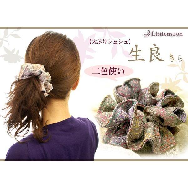 高級ちりめんの和柄シュシュ。  潤朱 - うるみ-と同じ直径約9.5cmの大ぶりサイズ。  ドット柄の中に、葉と蔓が巻かれているデザイン。  よく見ると、葉はハート型で可愛らしい。  ２色使いのリバーシブル仕上げなので、結ぶ度に表情が異なる...