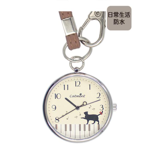 キュートなネコのストラップウォッチです。猫が鍵盤の上を楽しそうにステップを踏みながら、音楽を奏でる、リズミカルなストラップウォッチです。ストラップタイプなので、カバンなどにつけやすく、 キーホルダーとしても、バックなどに付けるアクセサリー時...
