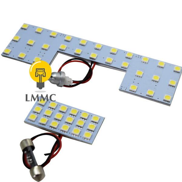 エブリイワゴン　DA64W ノーマルルーフ用 ( 標準ルーフ )   LEDルームランプ 138連級 純白 LEDライト ホワイト