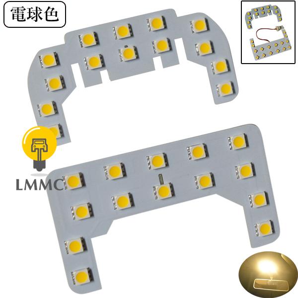 電球色 【 超省電力 車中泊モデル 】 エブリィバン ( DA17V DA64V )  ハイルーフ LEDルームランプ 専用設計 LEDライト 車中泊（暖色） スクラムバン ( DG17V DG64V)   NV100クリッパー ( DR1...