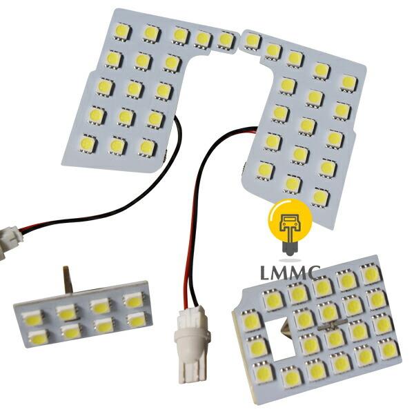 ノート ノートオーラ E13 日産  専用 LEDルームランプ　フロント センター ラゲッジ  ニッサン NISSAN　ルームランプ　LED　室内灯 車中泊 [ 電球色 or ホワイト ]