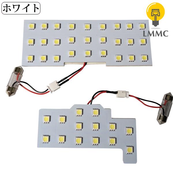 ホワイト発光本商品消費電力：フロント約2.88w、リヤ約2.04w 　超省電力★圧倒的省電力が特徴となります★ワゴンR、ワゴンRスティングレー　 MH34S MH44S MH35S MH55S MH85S MH95S※2022年4月までの2...