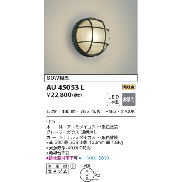 ※商品の在庫切れ・生産中止等ございますので事前に在庫確認をして頂けると助かります。