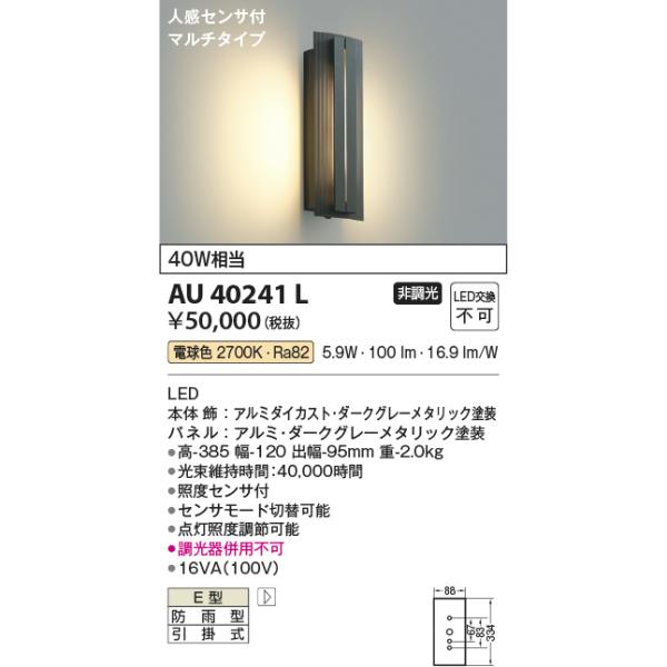 ※商品の在庫切れ・生産中止等ございますので事前に在庫確認をして頂けると助かります。