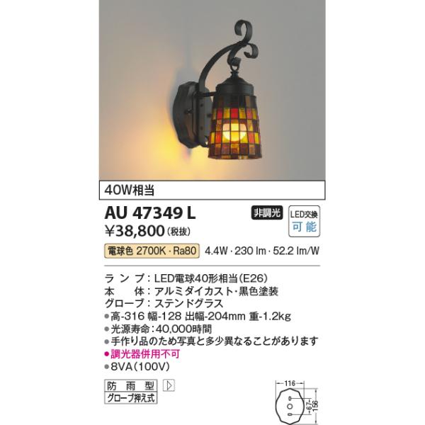 ※商品の在庫切れ・生産中止等ございますので事前に在庫確認をして頂けると助かります。