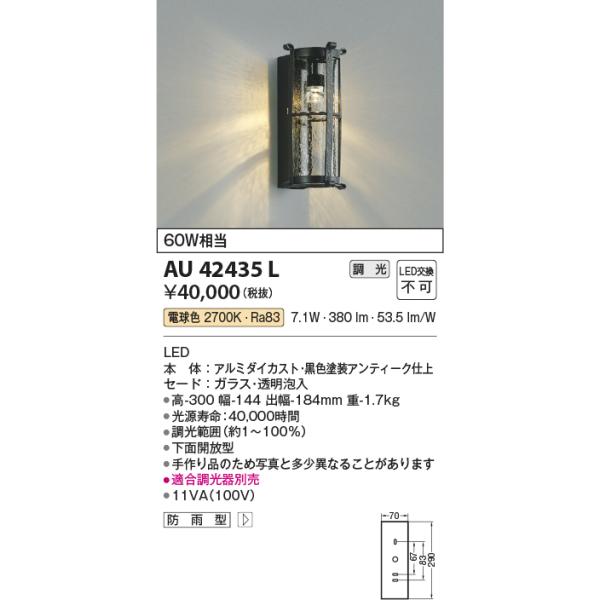 ※商品の在庫切れ・生産中止等ございますので事前に在庫確認をして頂けると助かります。