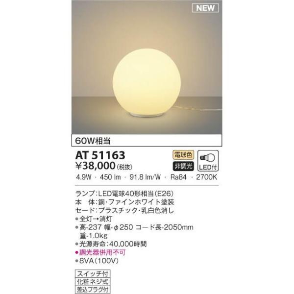 ※商品の在庫切れ・生産中止等ございますので事前に在庫確認をして頂けると助かります。