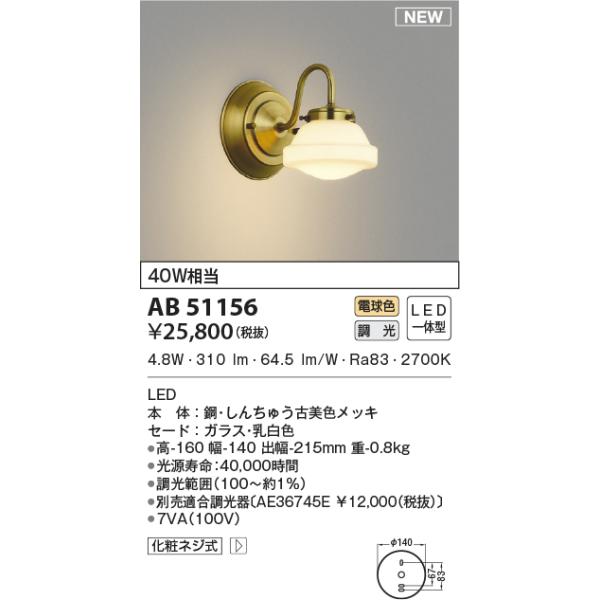 ※商品の在庫切れ・生産中止等ございますので事前に在庫確認をして頂けると助かります。