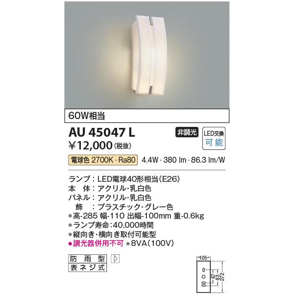 ※商品の在庫切れ・生産中止等ございますので事前に在庫確認をして頂けると助かります。