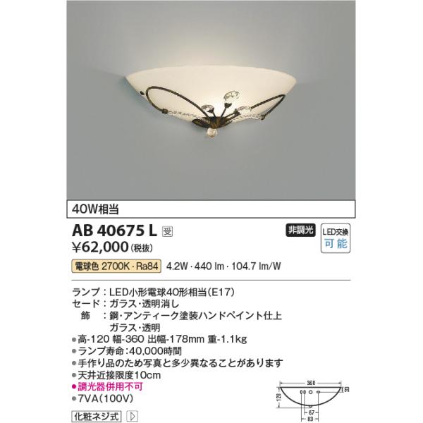 ※商品の在庫切れ・生産中止等ございますので事前に在庫確認をして頂けると助かります。