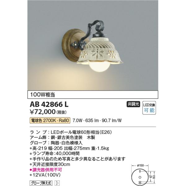 ※商品の在庫切れ・生産中止等ございますので事前に在庫確認をして頂けると助かります。