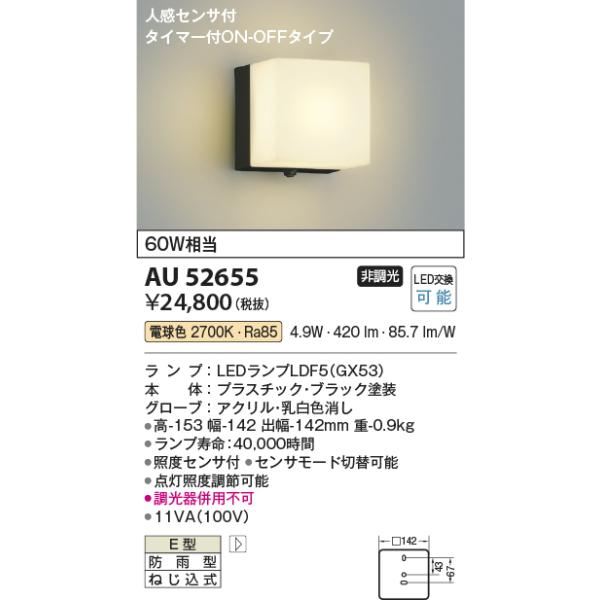 ※商品の在庫切れ・生産中止等ございますので事前に在庫確認をして頂けると助かります。