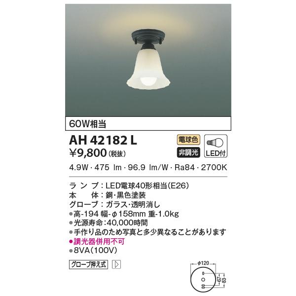 ※商品の在庫切れ・生産中止等ございますので事前に在庫確認をして頂けると助かります。