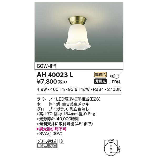 ※商品の在庫切れ・生産中止等ございますので事前に在庫確認をして頂けると助かります。