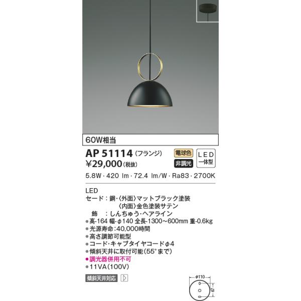 ※商品の在庫切れ・生産中止等ございますので事前に在庫確認をして頂けると助かります。プラグタイプも販売しております。