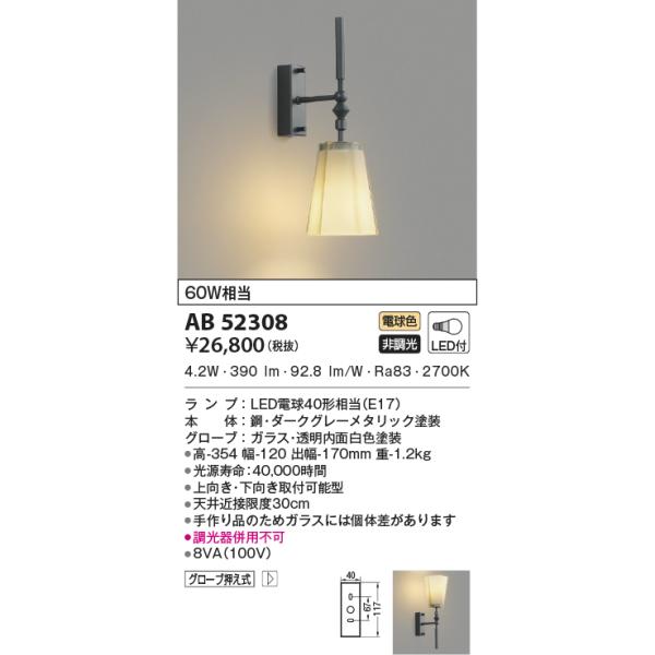 ※商品の在庫切れ・生産中止等ございますので事前に在庫確認をして頂けると助かります。