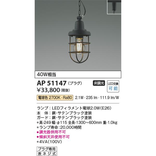 ※商品の在庫切れ・生産中止等ございますので事前に在庫確認をして頂けると助かります。