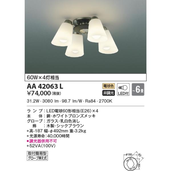 ※商品の在庫切れ・生産中止等ございますので事前に在庫確認をして頂けると助かります。