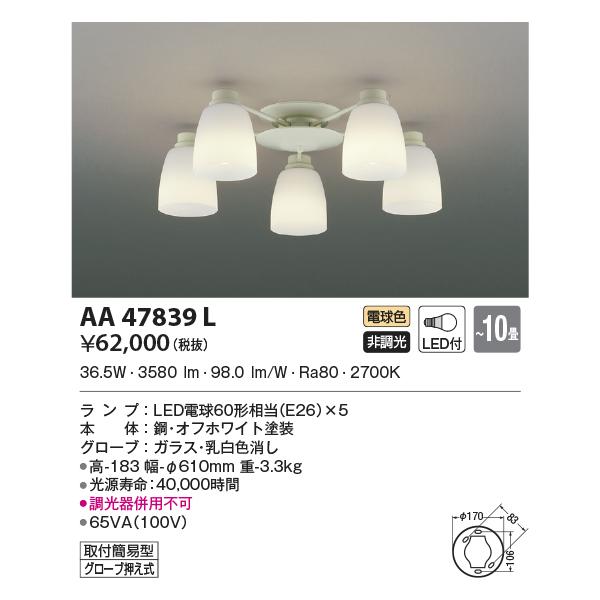 ※商品の在庫切れ・生産中止等ございますので事前に在庫確認をして頂けると助かります。