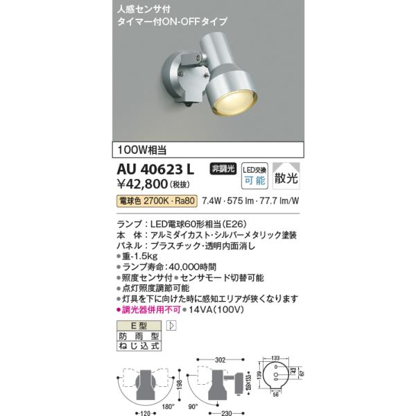 ※商品の在庫切れ・生産中止等ございますので事前に在庫確認をして頂けると助かります。