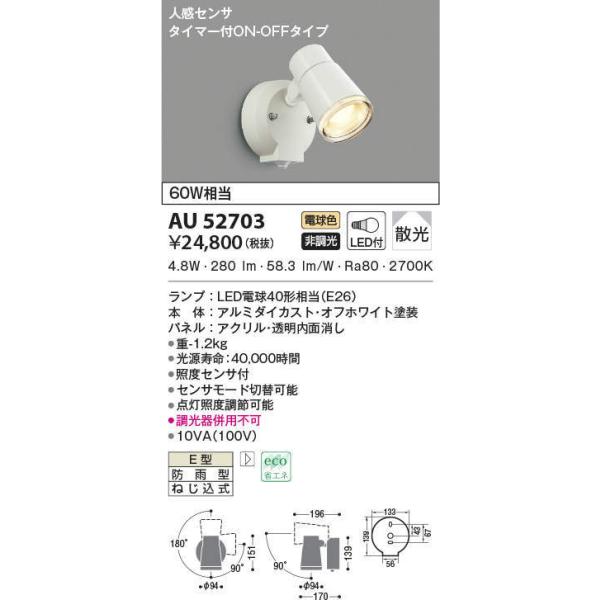 ※商品の在庫切れ・生産中止等ございますので事前に在庫確認をして頂けると助かります。