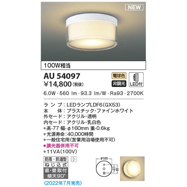 ※商品の在庫切れ・生産中止等ございますので事前に在庫確認をして頂けると助かります。