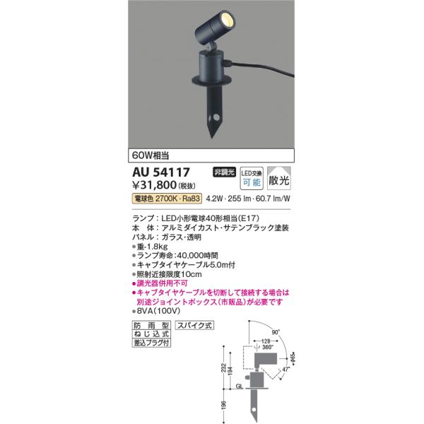 ※商品の在庫切れ・生産中止等ございますので事前に在庫確認をして頂けると助かります。