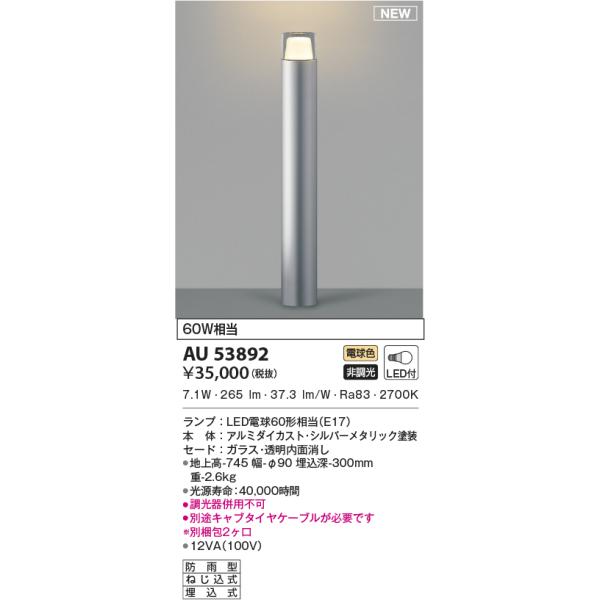 ※商品の在庫切れ・生産中止等ございますので事前に在庫確認をして頂けると助かります。