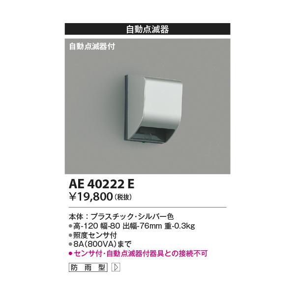 ※商品の在庫切れ・生産中止等ございますので事前に在庫確認をして頂けると助かります。