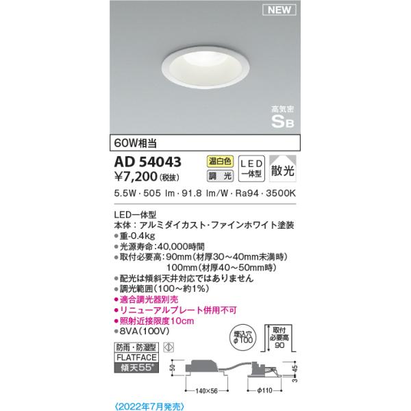 ※商品の在庫切れ・生産中止等ございますので事前に在庫確認をして頂けると助かります。
